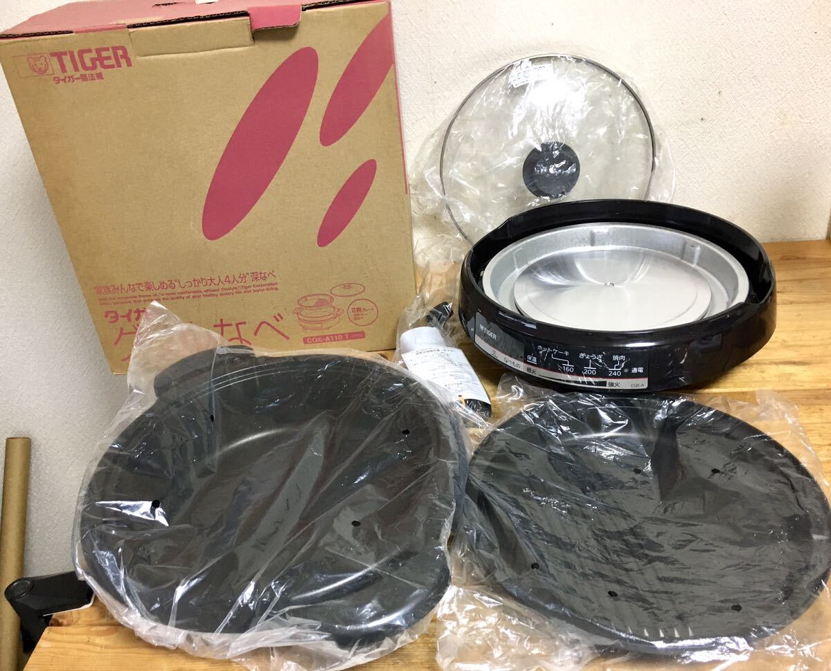 Yahoo!オークション - タイガー TIGER グリルなべ CQE-A110 タイガー...