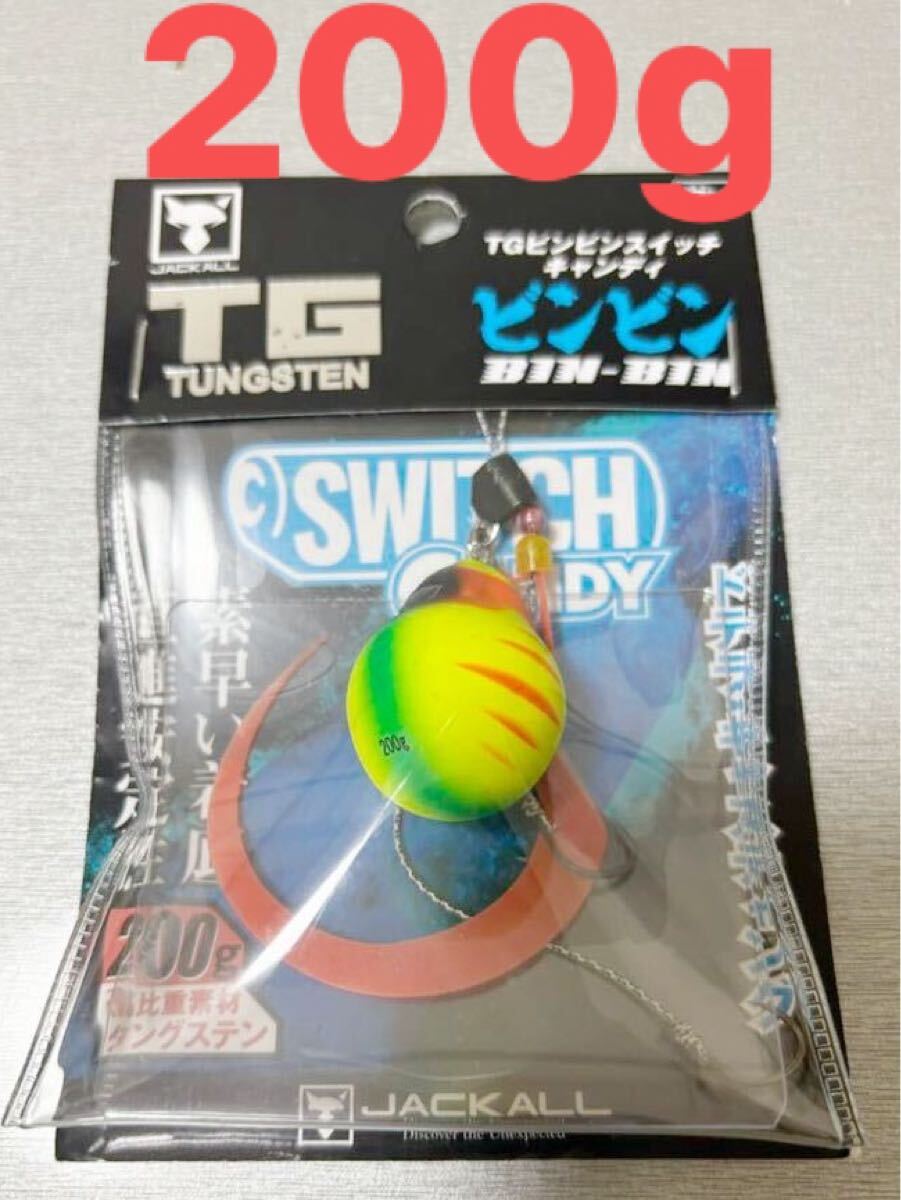 Yahoo!オークション - 送料無料 JACKALL TGビンビンスイッチ キャンデ...