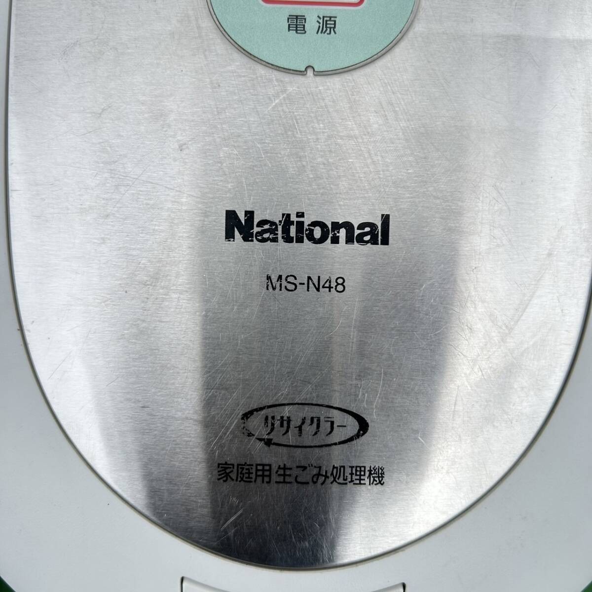 Yahoo!オークション - 【X33浜】 『通電ジャンク品』 National ナショ...