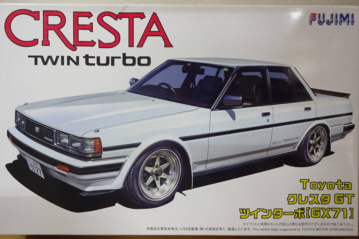 Yahoo!オークション - フジミ 1/24 クレスタGTツインターボGX71