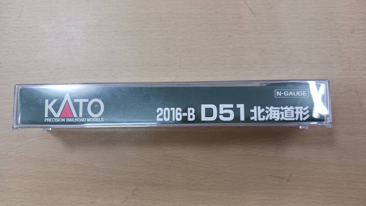 Yahoo!オークション - KATO 2016-B D51 北海道形【最新ロット】
