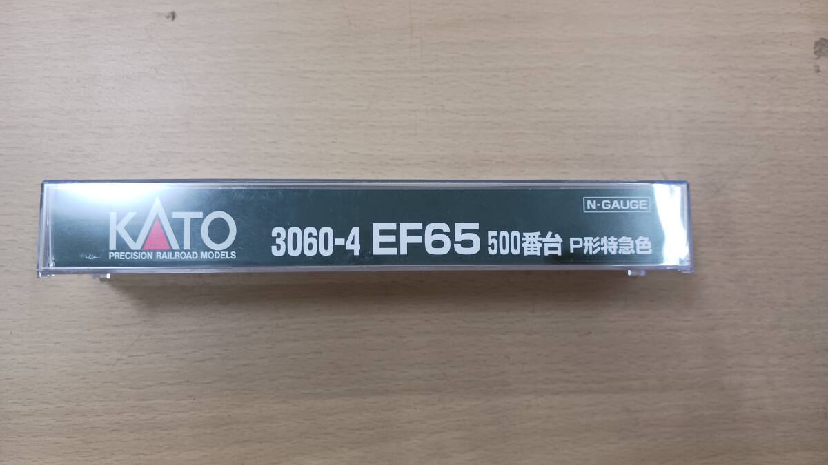 Yahoo!オークション - KATO 3060-4 EF65 500番台 P形特急色【最新ロッ...