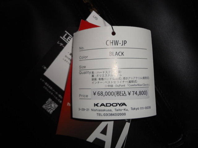 Yahoo!オークション - KADOYA カドヤ K’s CHW-JP ポリスマンジャケッ...