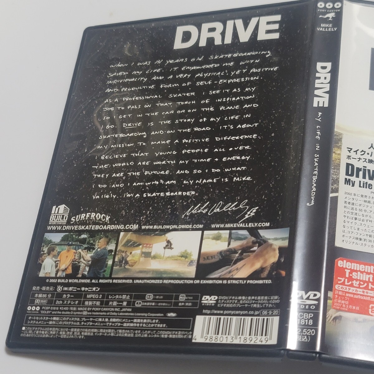 Yahoo!オークション - 《送料込み》希少 DVD「DRIVE 1.～My Life in Sk...