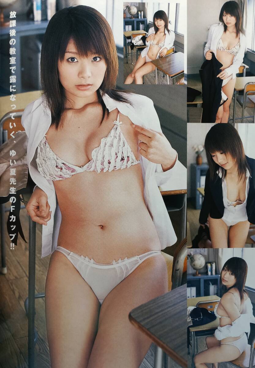 Yahoo!オークション - r94 マガジン・ウォー 2006/7 未開封DVD付 堀田...