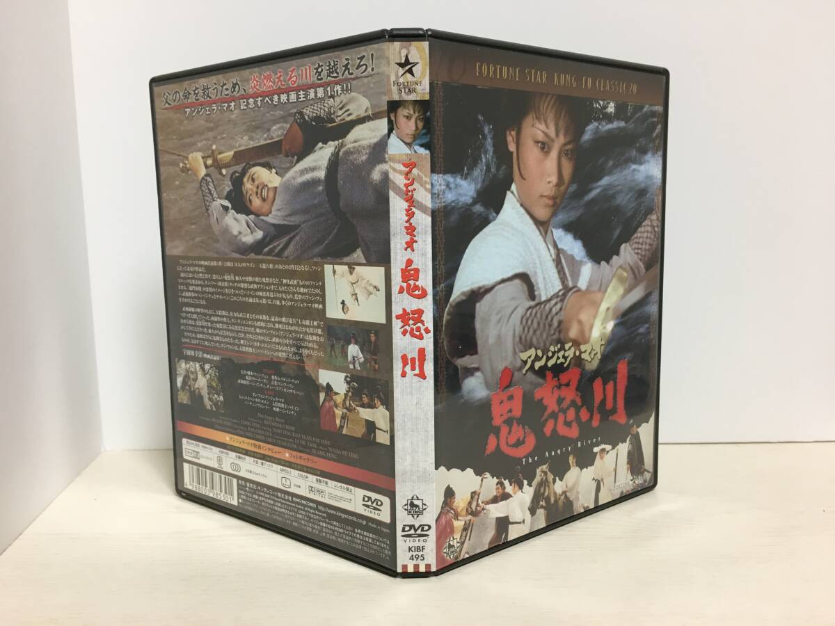 Yahoo!オークション - DVD/1900_鬼怒川 アンジェラ・マオ (KIBF-495)