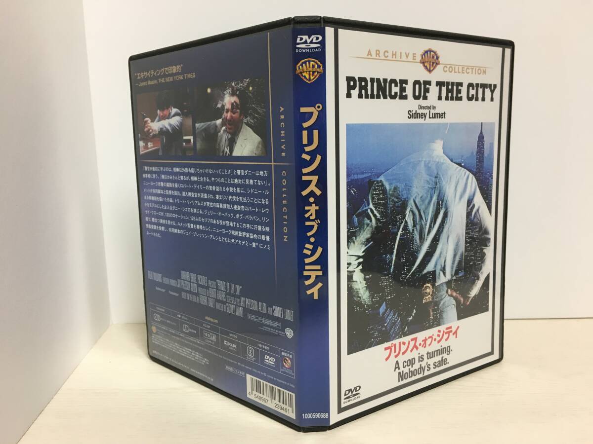 Yahoo!オークション - DVD/1895_プリンス・オブ・シティ 復刻シネマラ...