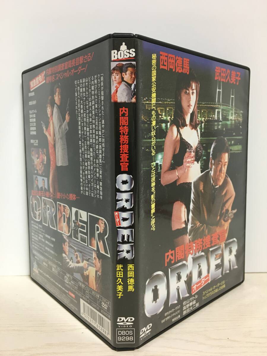 Yahoo!オークション - DVD/1944_内閣特務捜査官 ORDER 武田久美子 (DBO...