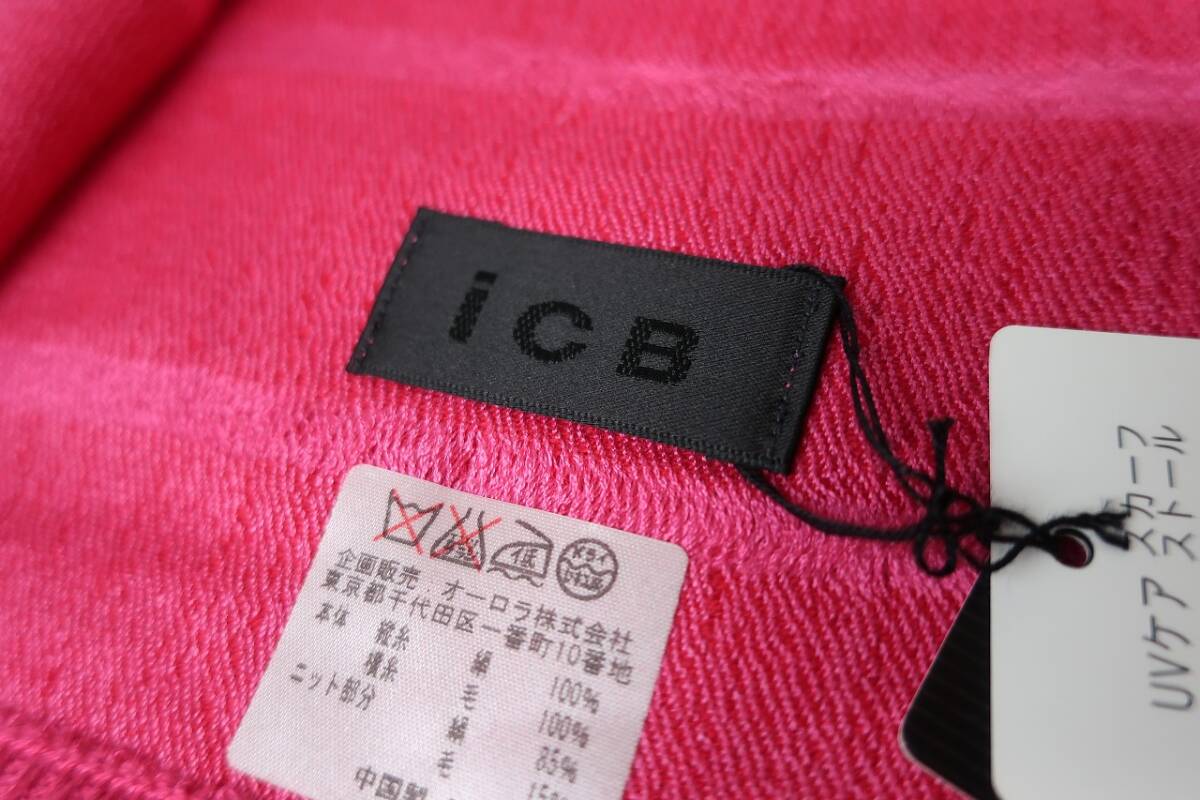 Yahoo!オークション - 新品 ICB UVケア シルク・ウール混 ストール 2...