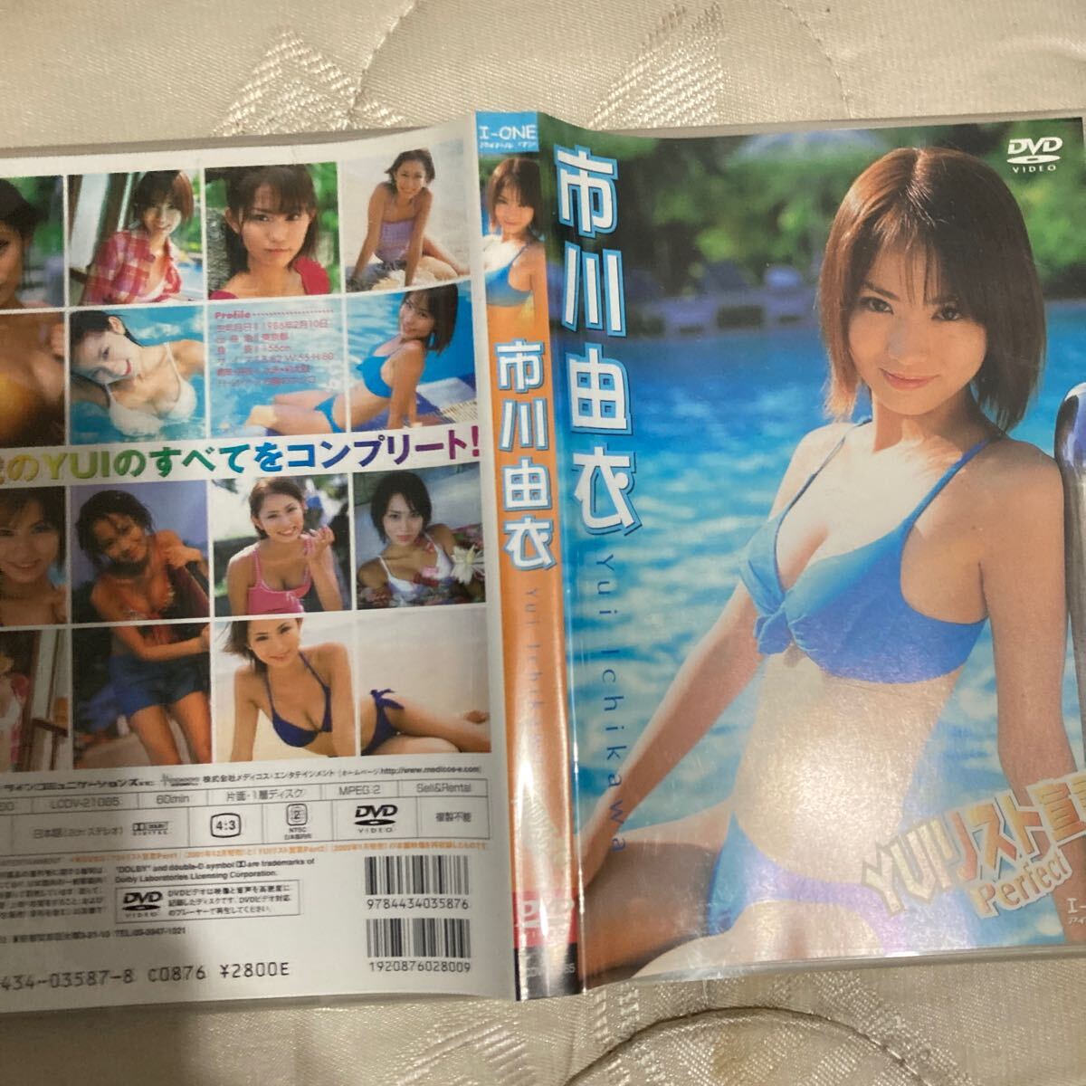 Yahoo!オークション - 市川由衣 YUIリスト宣言 P erfect DVD