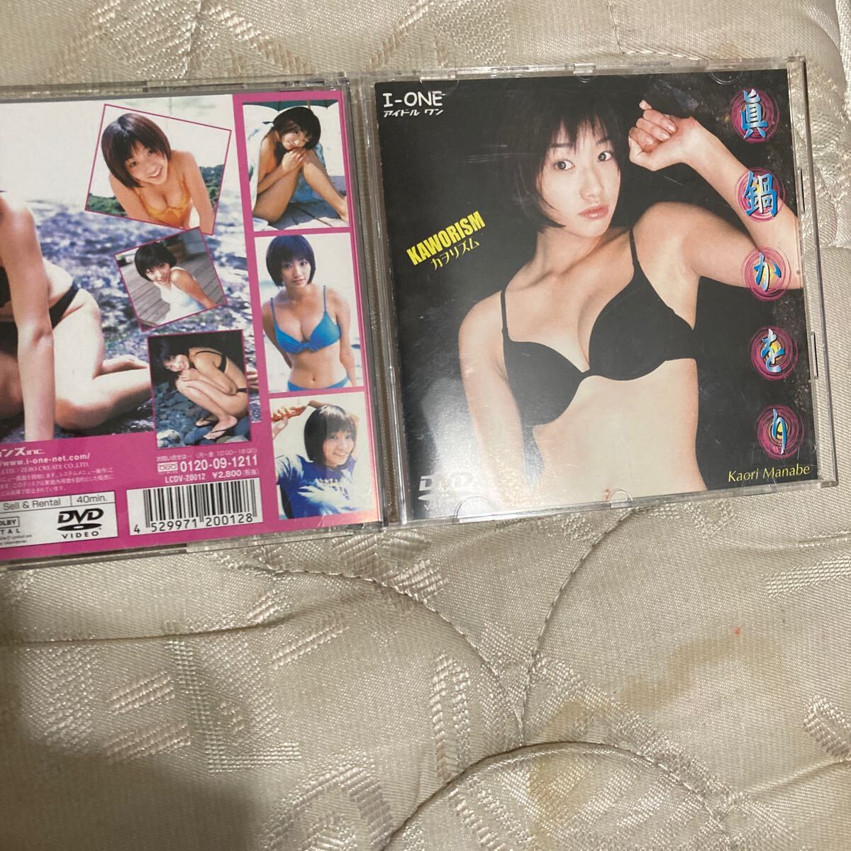 Yahoo!オークション - 眞鍋かをり KAWORISM DVD