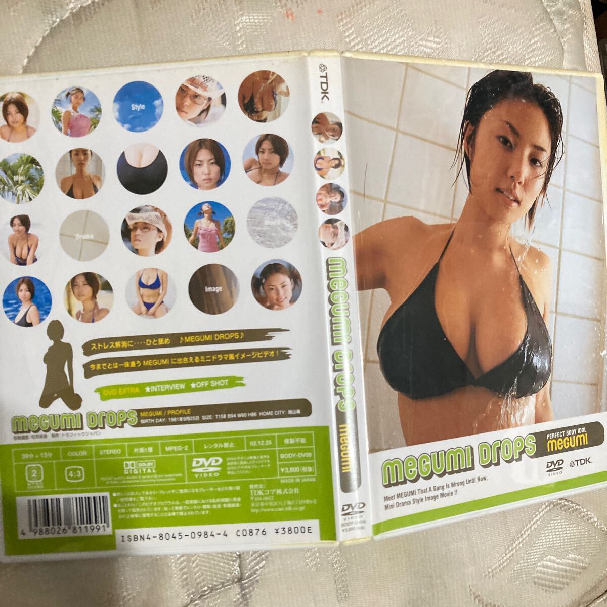 Yahoo!オークション - megumi Drops DVD セル版