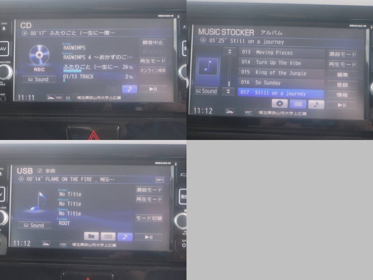 Yahoo!オークション - 即決 日産 純正 B21A デイズルークス MM316D-W 2...