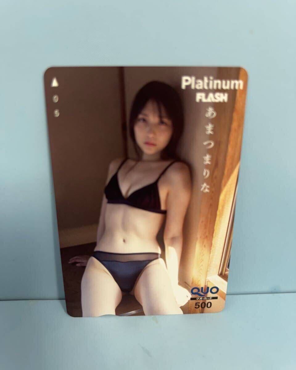 Yahoo!オークション - 未使用 あまつまりな 下着 Platinum FLASH QUO ...