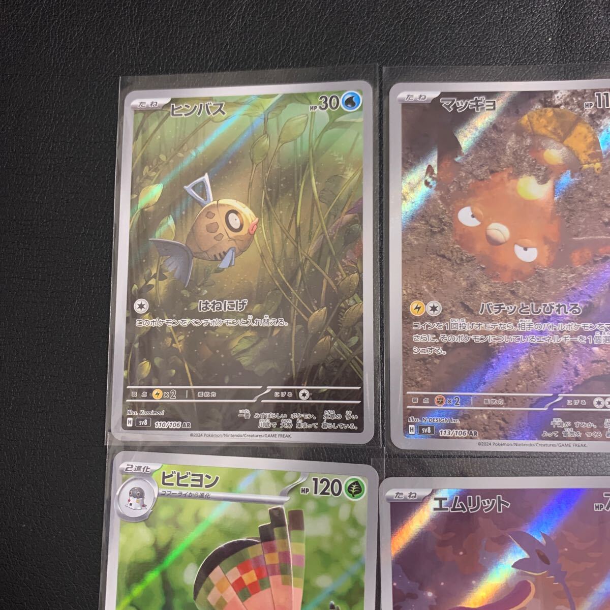 Yahoo!オークション - ポケモンカード AR6枚セット 超電ブレイカー