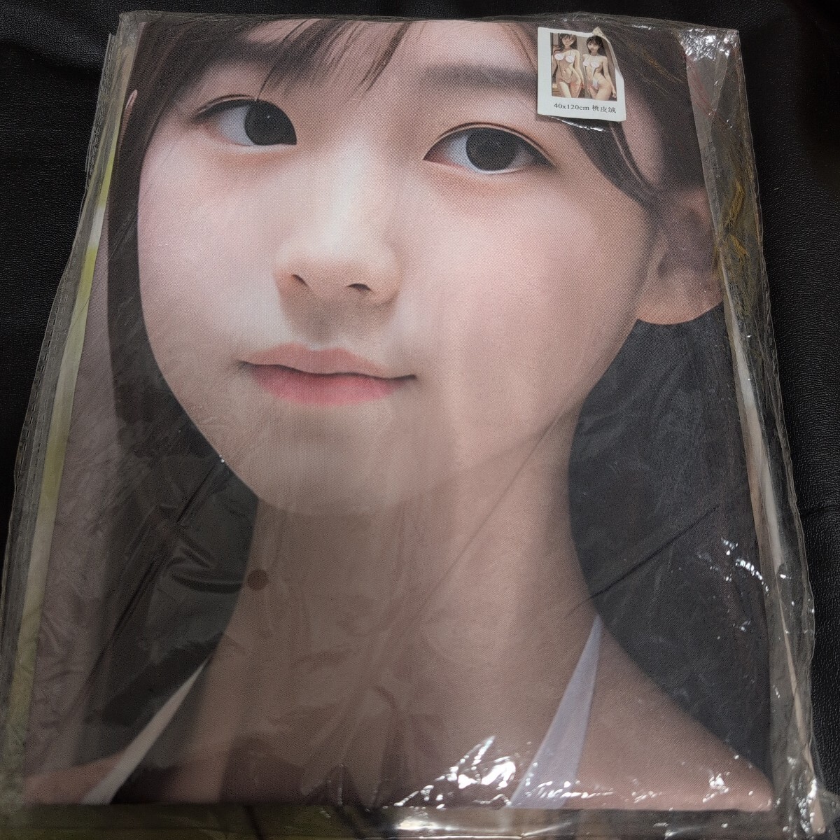 Yahoo!オークション - 抱き枕カバー40×120