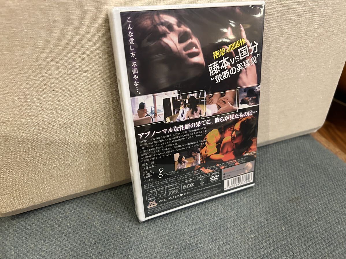 Yahoo!オークション - 未開封 新品 メノット DVD