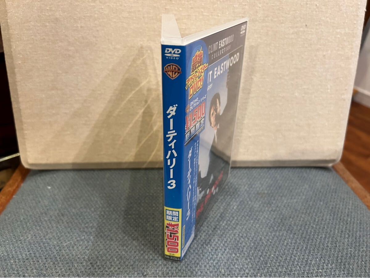 Yahoo!オークション - クリント・イーストウッド ダーティハリー3 [DVD]