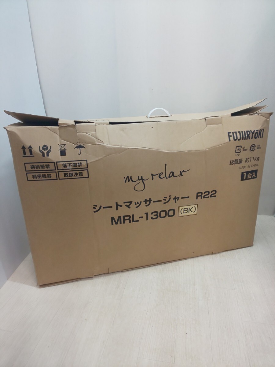 Yahoo!オークション - FUJIIRYOKI シートマッサージャー R22 MRL-1300...