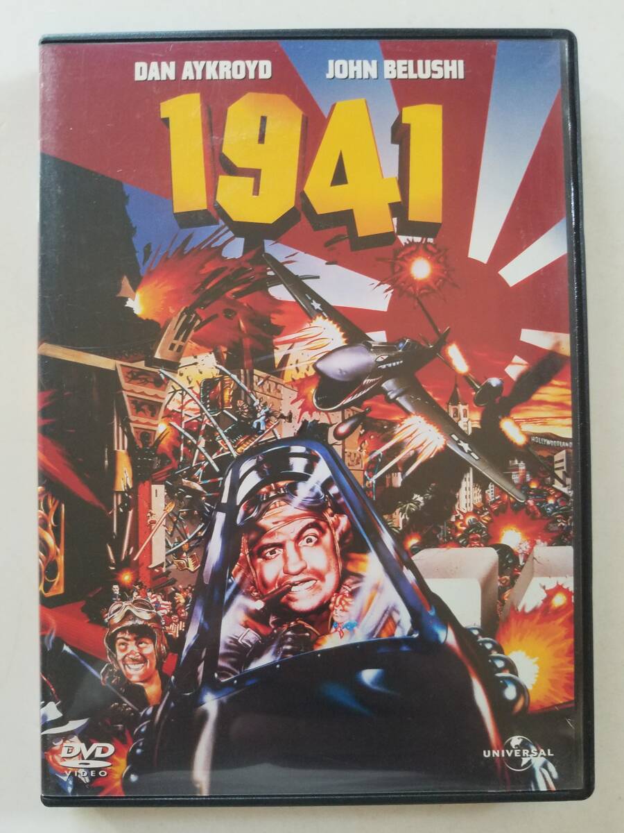 Yahoo!オークション - 【中古DVD 1941 ダン・エイクロイド ジョン・ベ...
