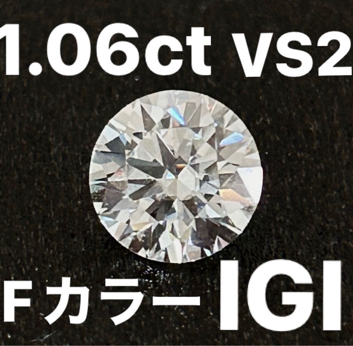 Yahoo!オークション - 新品未使用 IGI鑑定書付き ラボグロウンダイヤモ...