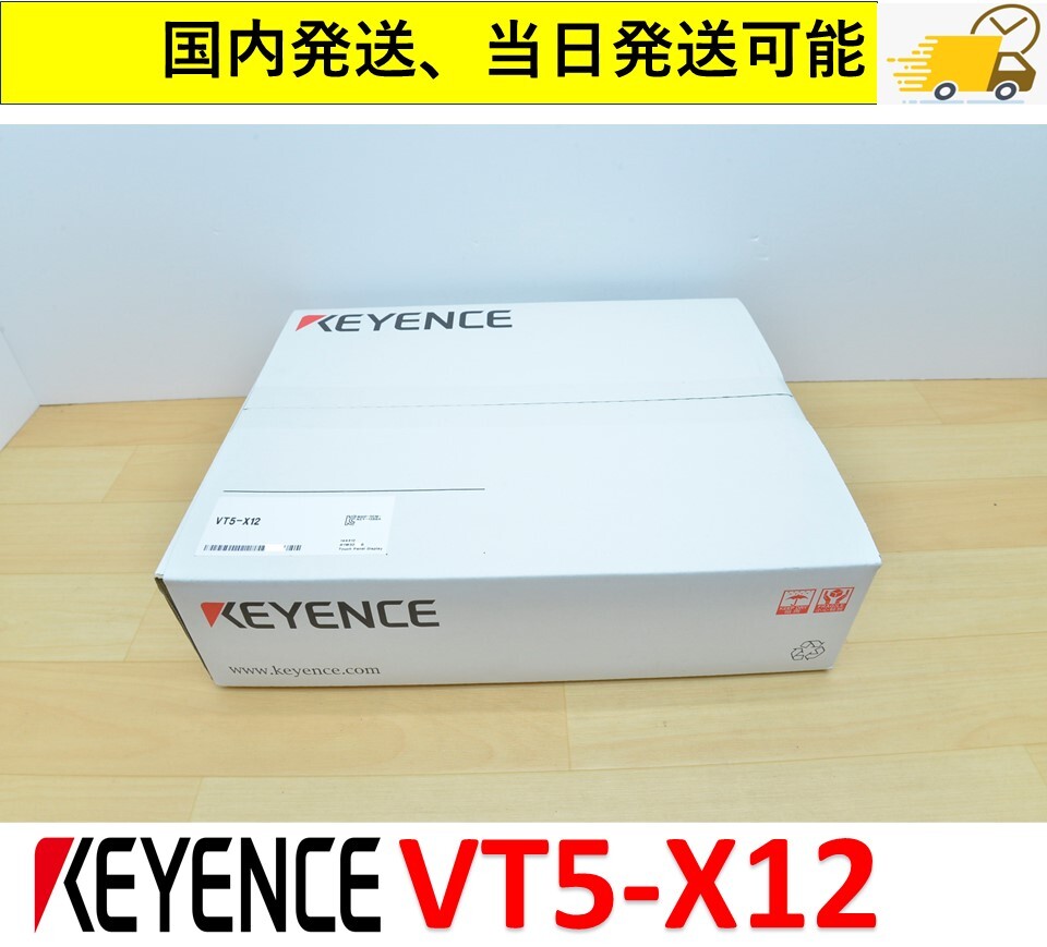Yahoo!オークション - VT5-X12 未使用 キーエンス 管理番号 46M1-10