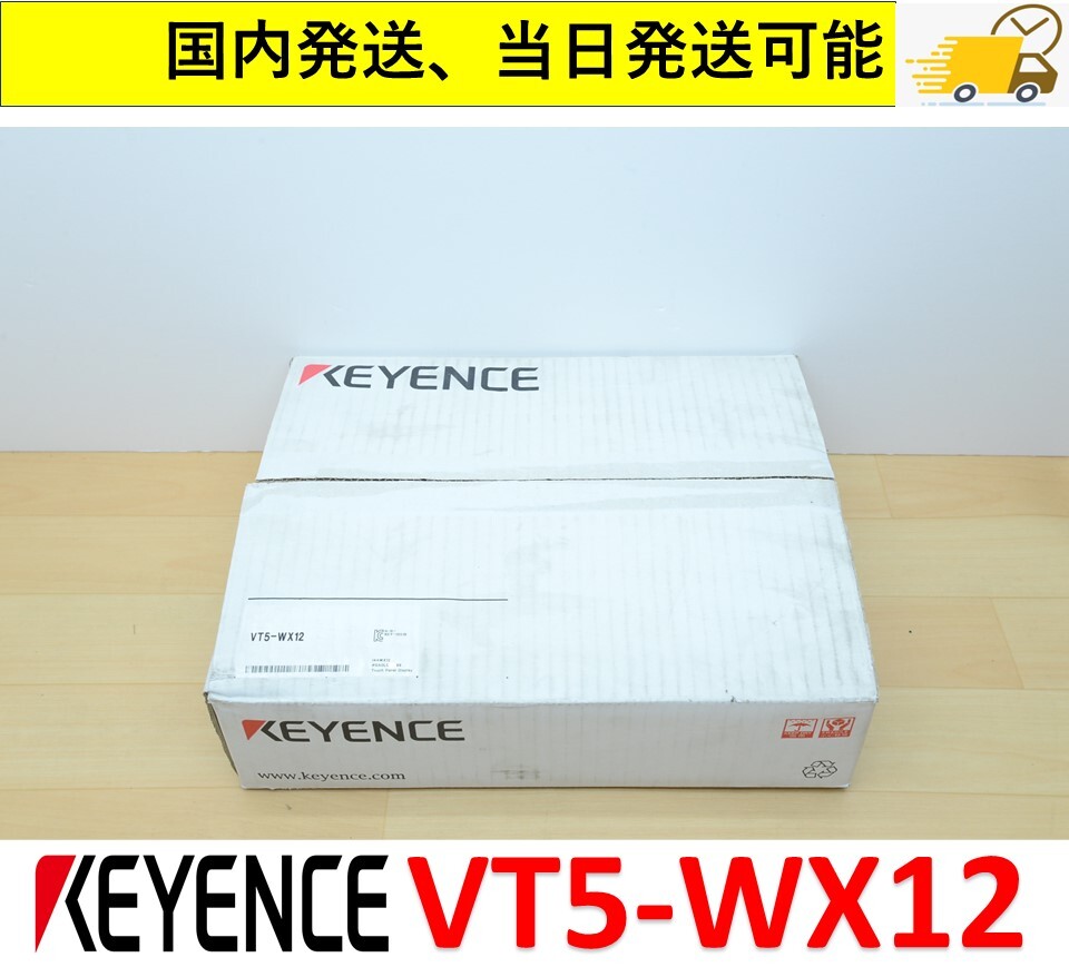 Yahoo!オークション - VT5-WX12 未使用 キーエンス 管理番号 46Y2-05