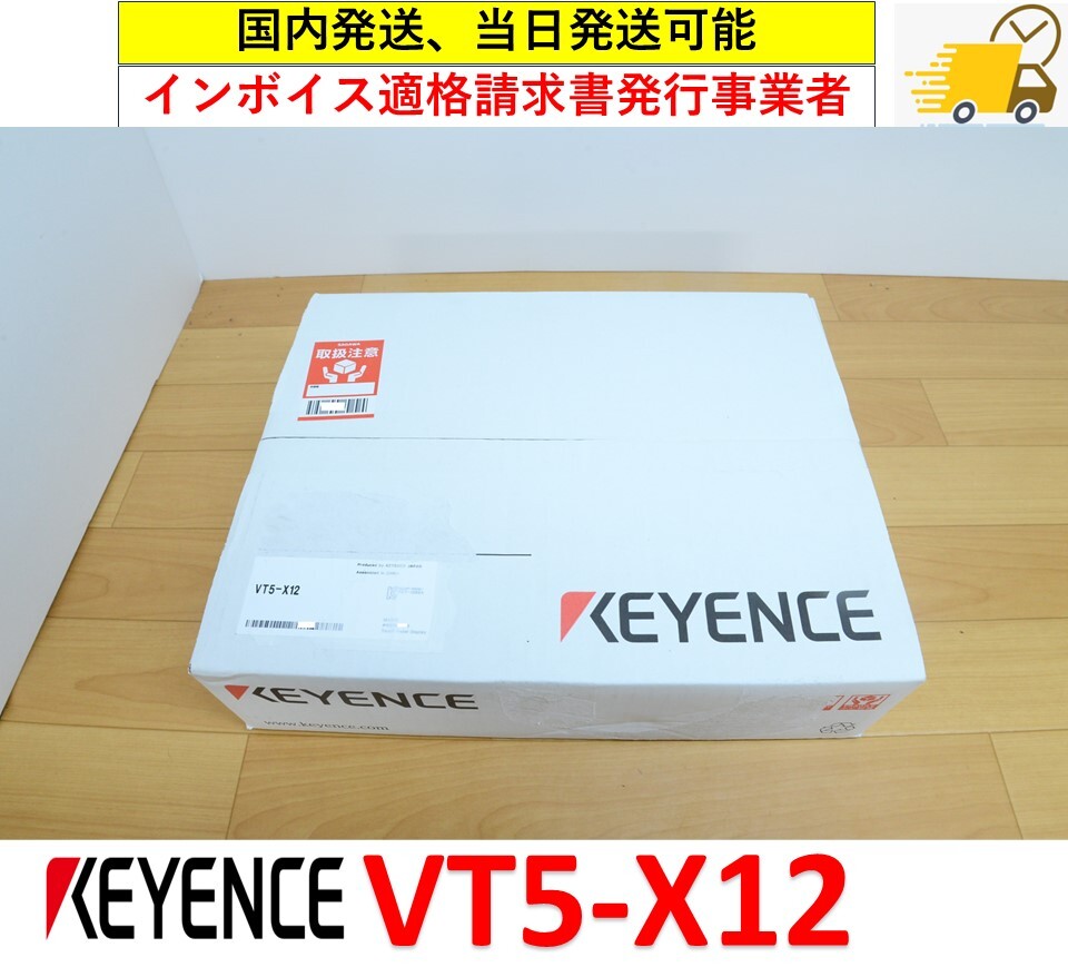 Yahoo!オークション - VT5-X12 未使用 キーエンス 管理番号 410Y2-24