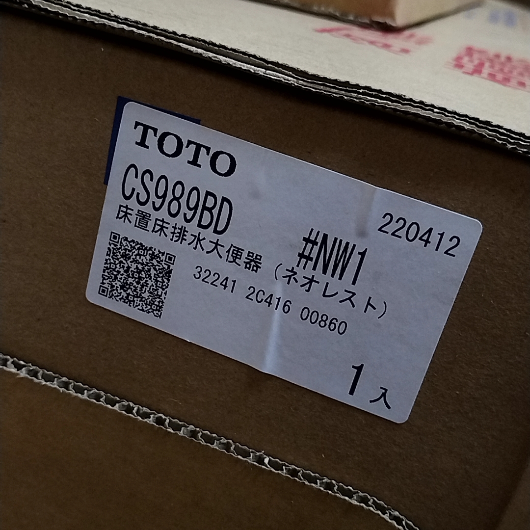 Yahoo!オークション - 新品未開封 TOTO NEOREST 床置床排水大便器 CS9...