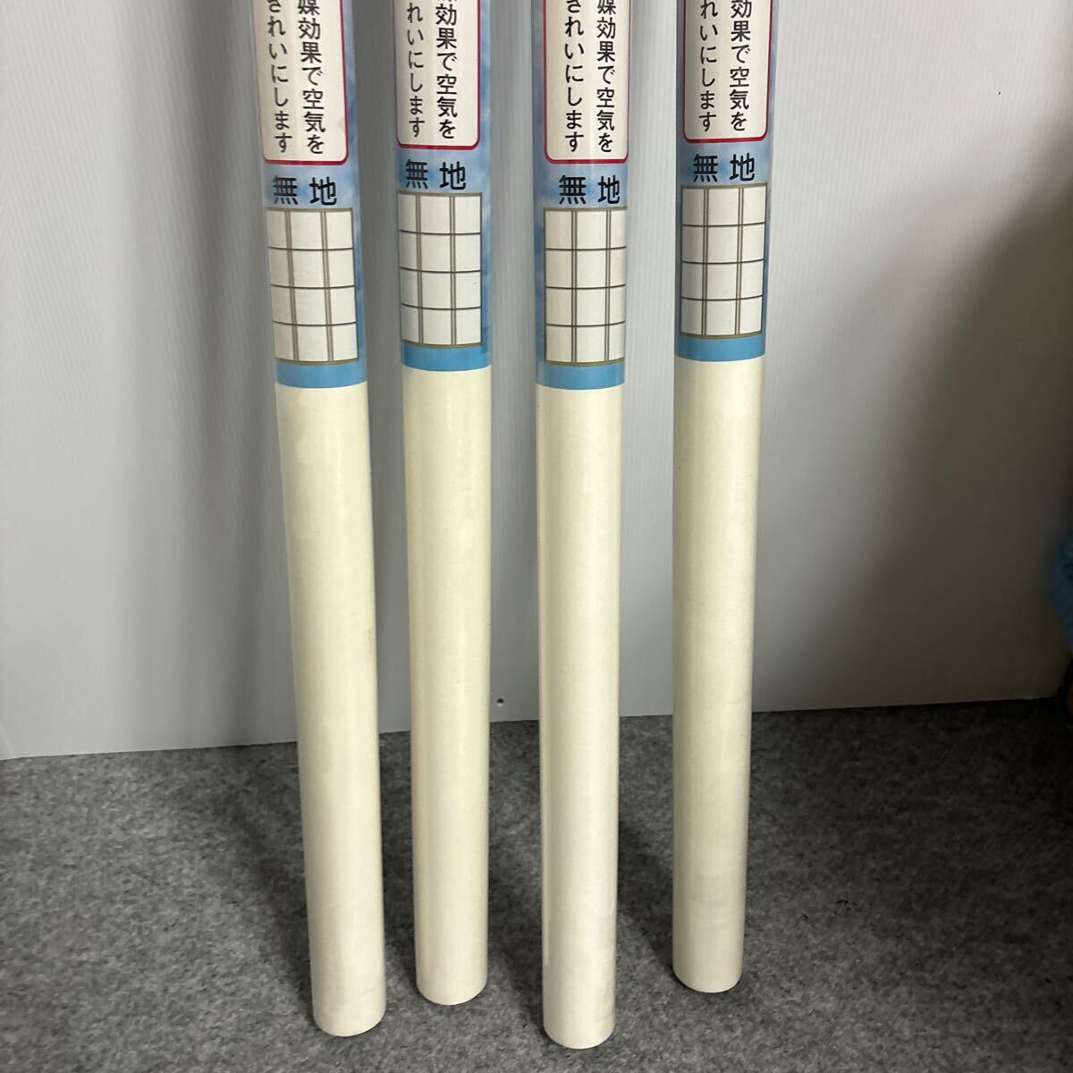 Yahoo!オークション - R977 通産大臣賞受賞 障子紙 破れにくい空気清浄...