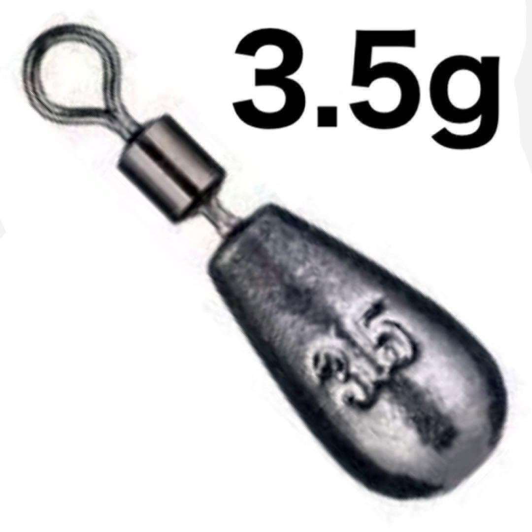 Yahoo!オークション - フリーリグシンカー 3.5g 5個 セット 韓流