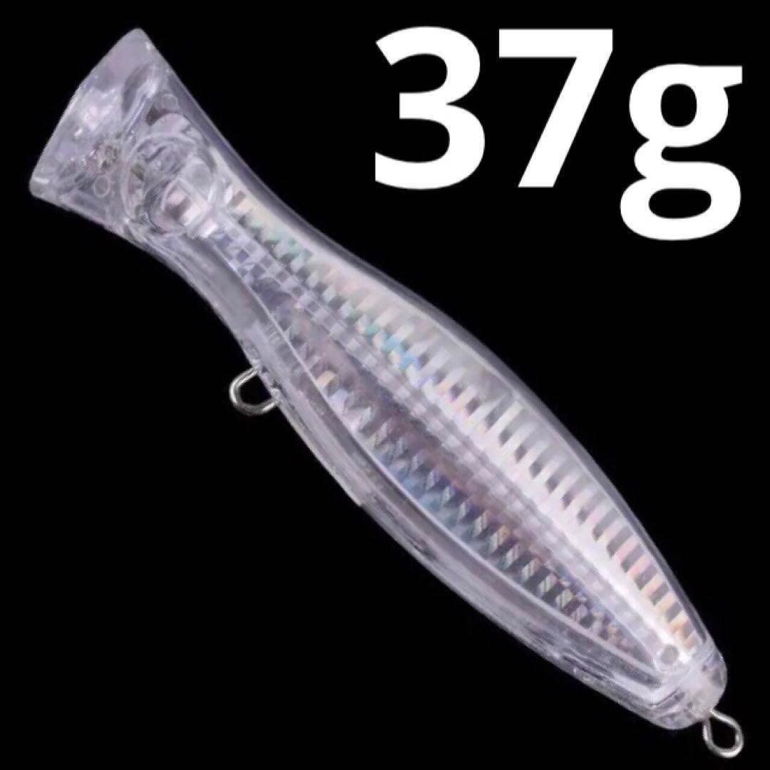 Yahoo!オークション - 無塗装 ポッパー トップウォーター 12cm 37g ビ...