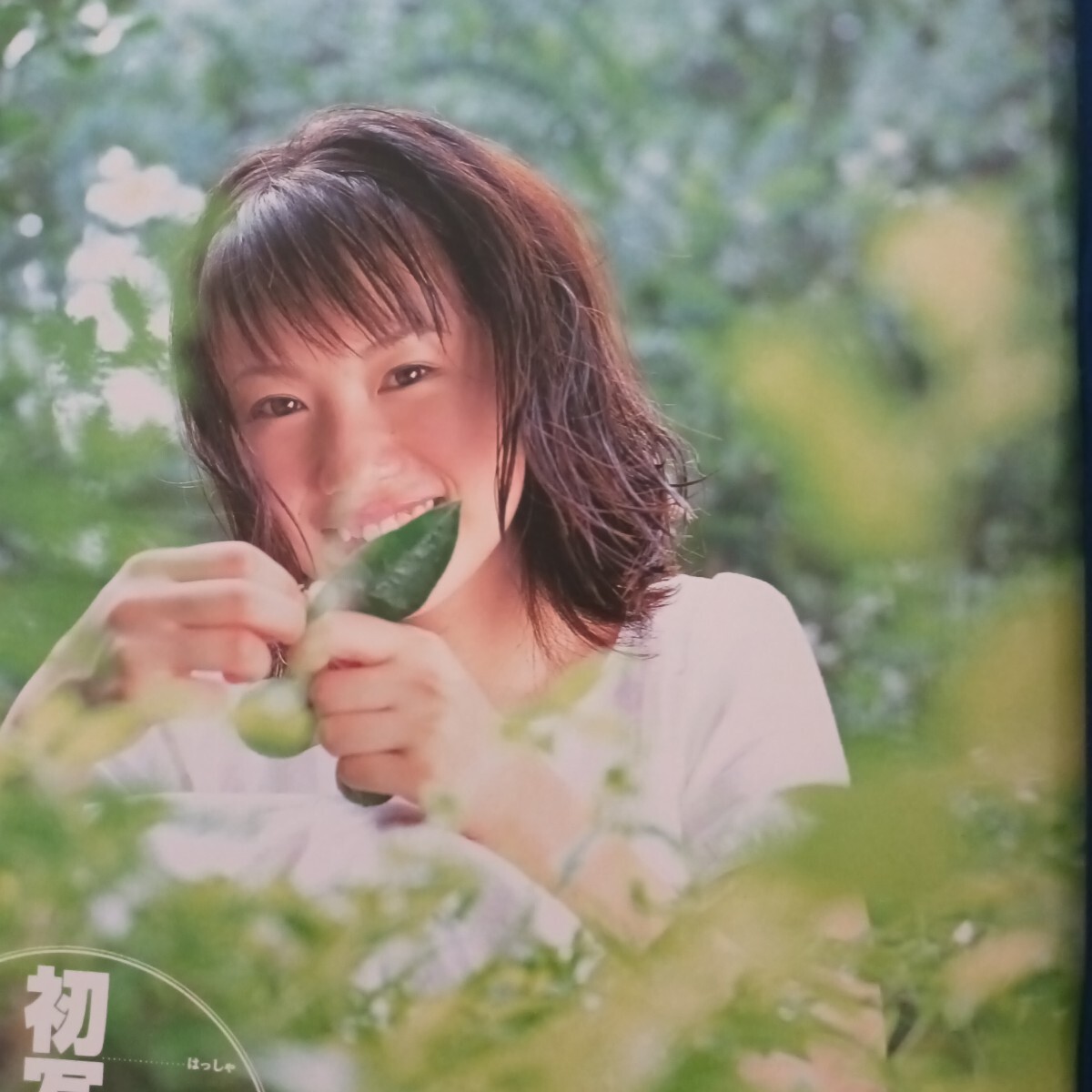 Yahoo!オークション - 1171 Bejean ビージーン 1998年11月 沢田舞香ピ...