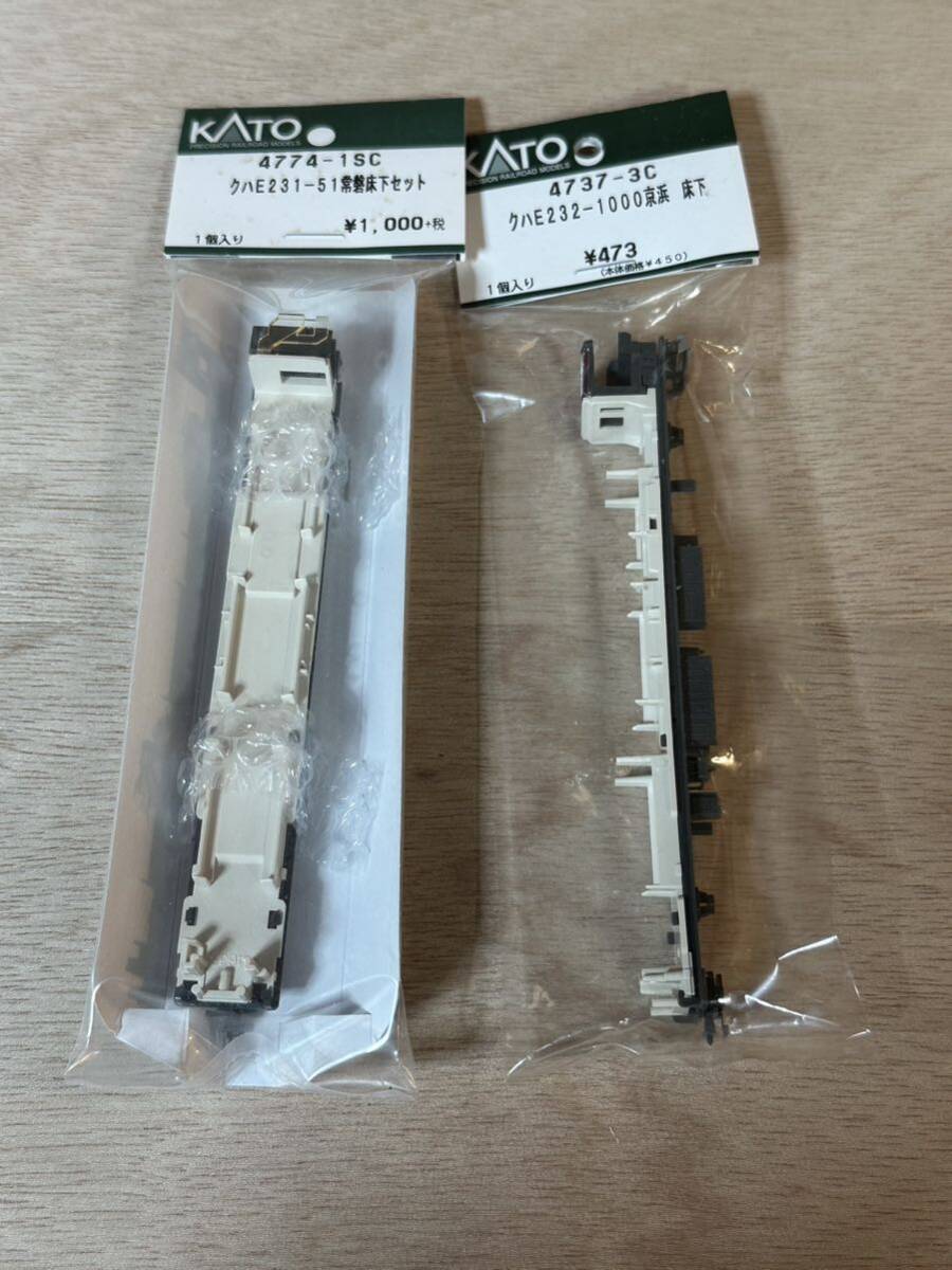 Yahoo!オークション - KATO E231常磐線 E233京浜東北線 床下パーツ