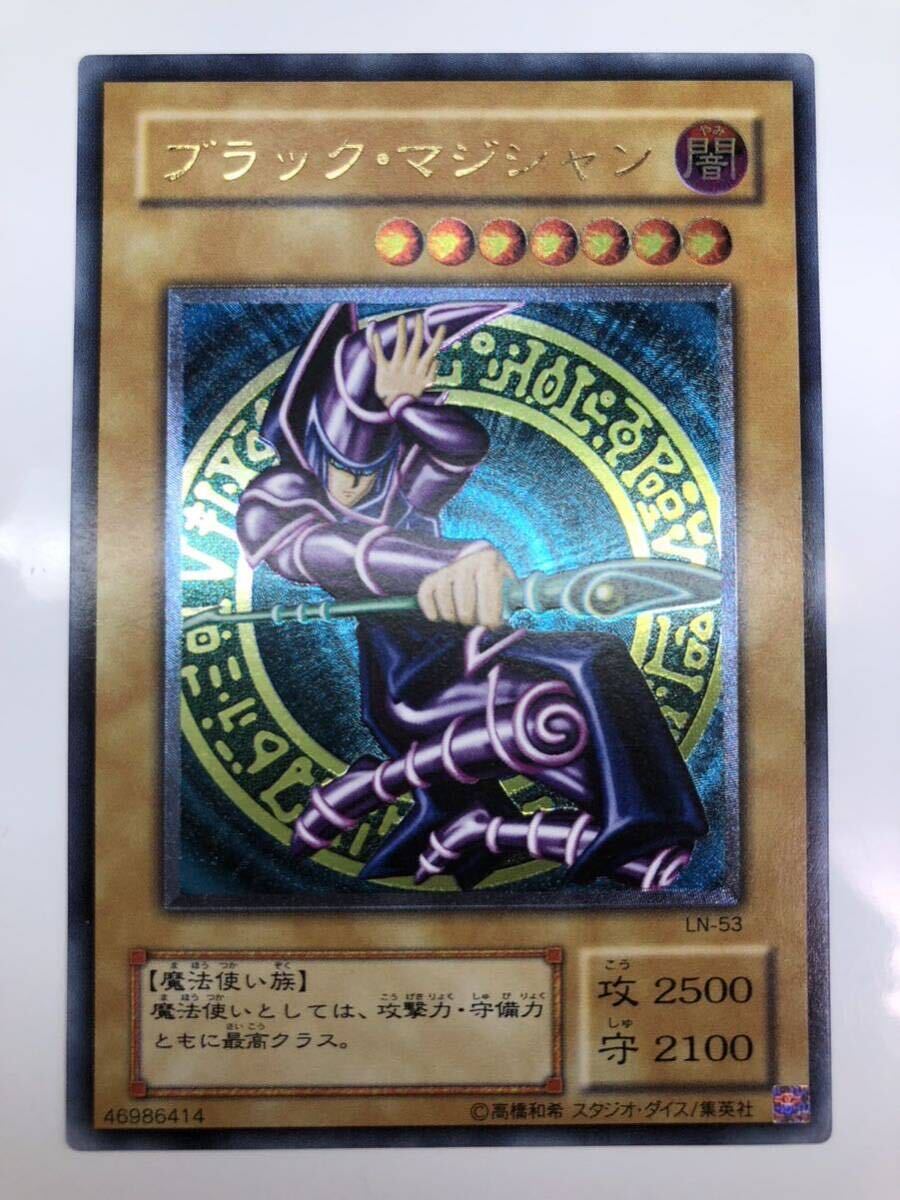 Yahoo!オークション - 極美品 ブラックマジシャン レリーフ LN-53 ブラ...