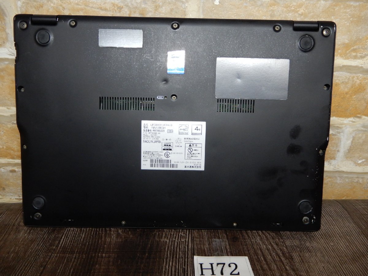 Yahoo!オークション - H72 Windows11 第10世代Core i5 Webカメラ＆ SS...