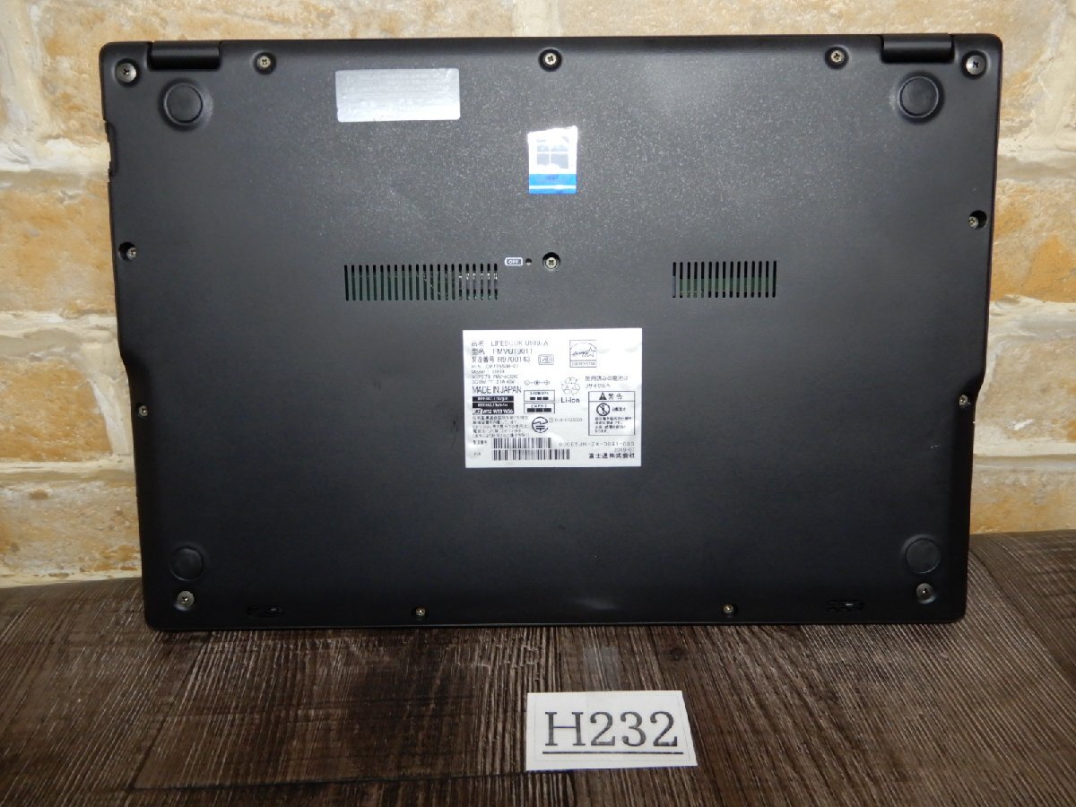 Yahoo!オークション - H232 Windows11 第8世代Core i5 SSD 256GB & 無...