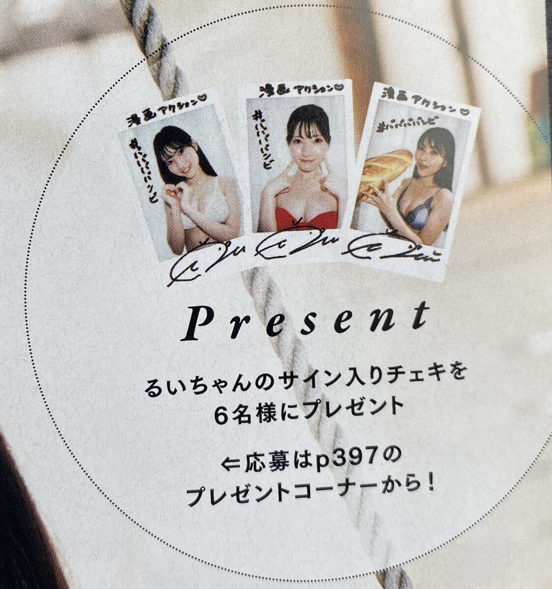 Yahoo!オークション - 漫画アクション 20号 アンケート応募用紙 直筆サ...