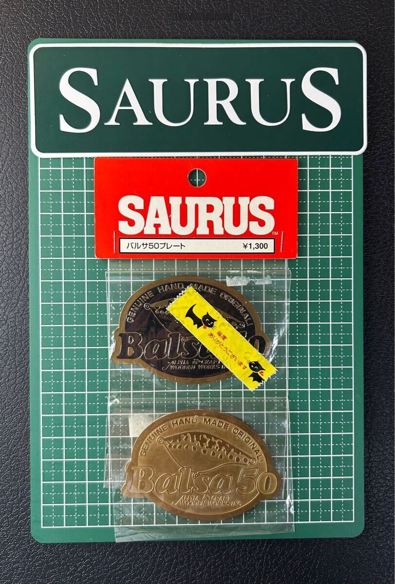 Yahoo!オークション - バルサ50プレート ステッカー セットSAURUS BALS...