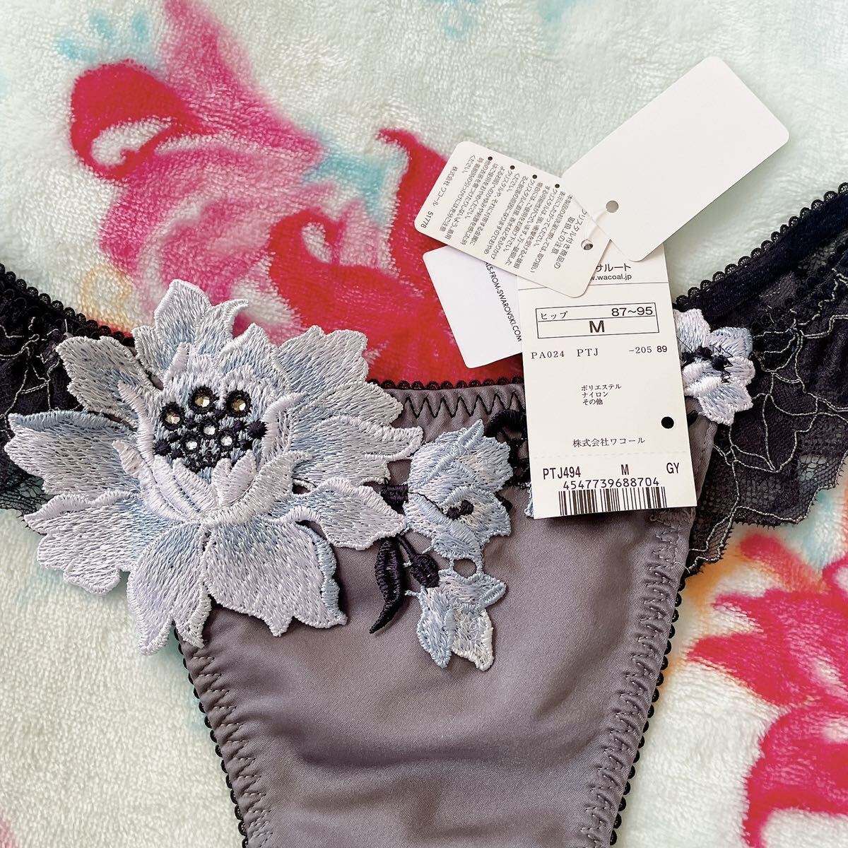 Yahoo!オークション - 新品タグ付 サルート 94G マリアテレジア ソング...