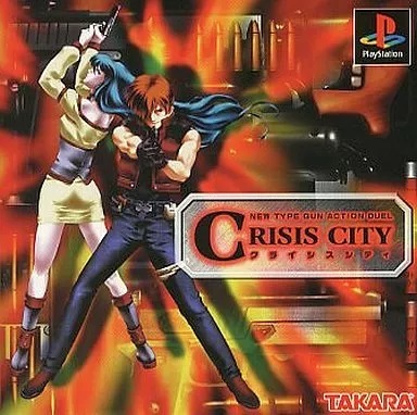 Yahoo!オークション - PS CRISIS CITY (ACG) クライシス シティ 背帯...