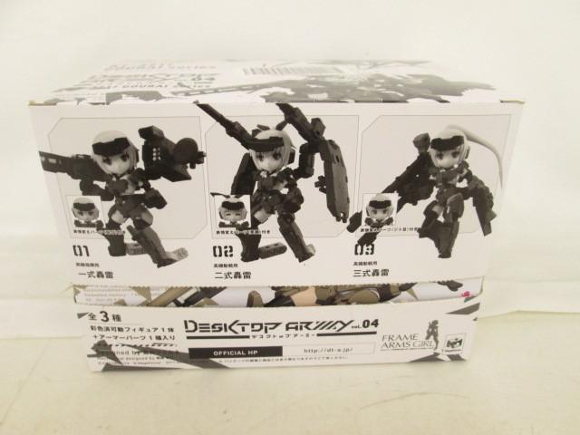 Yahoo!オークション - 【同梱可】内箱未開封 ホビー メガハウス デスク...