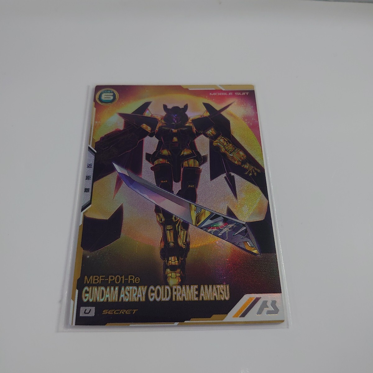 Yahoo!オークション - アーセナルベース ガンダムアストレイゴールドフ...