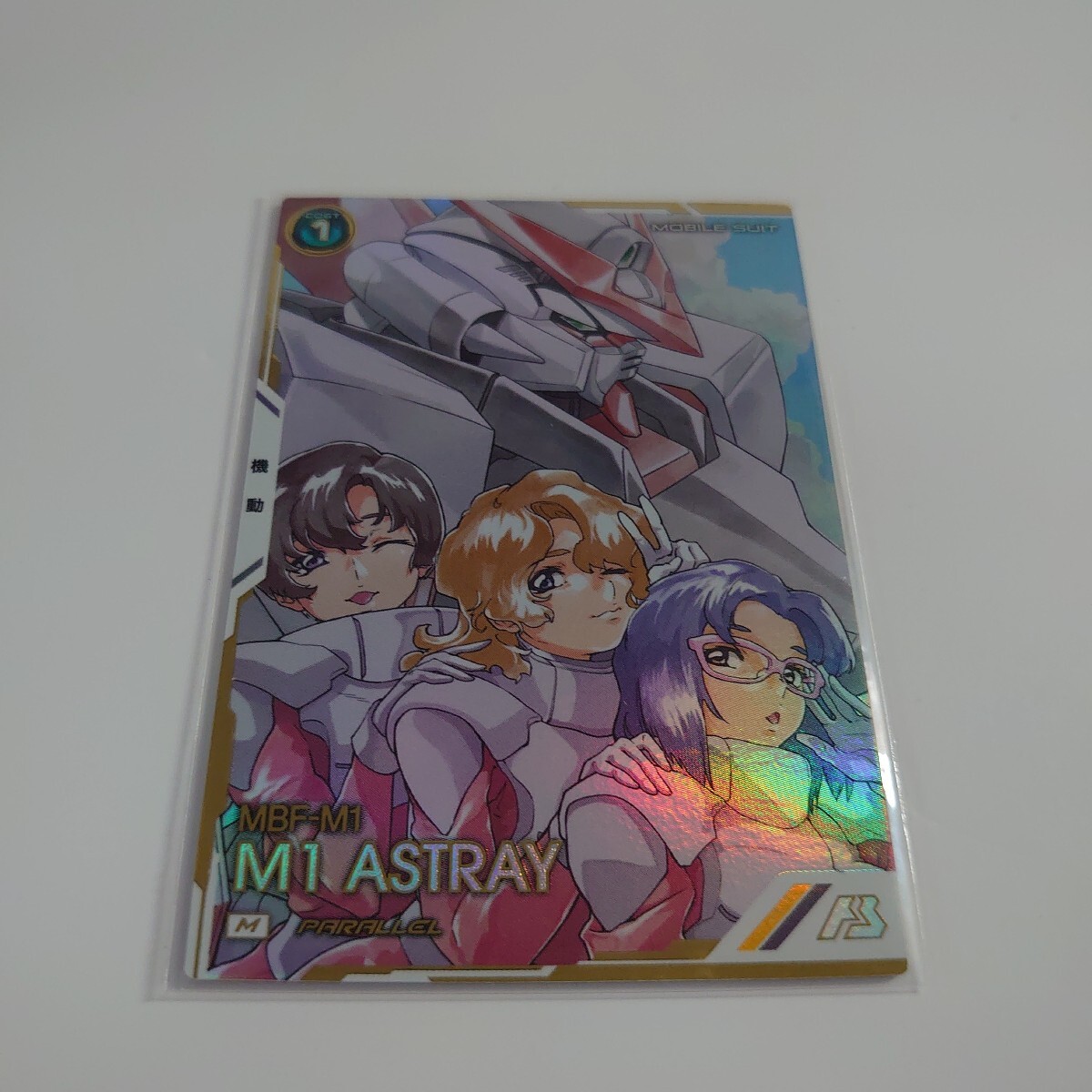 Yahoo!オークション - アーセナルベース M1アストレイ M UT03-022 パラ...