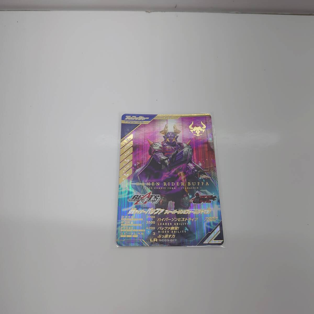 Yahoo!オークション - ガンバレジェンズ SC03-017 LR 仮面ライダーバッ...