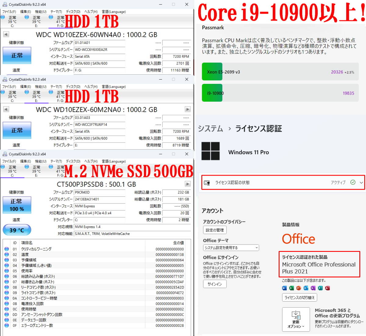 Yahoo!オークション - HP Z440 Xeon E5-2699v3(Core i9-10900を凌ぐ)