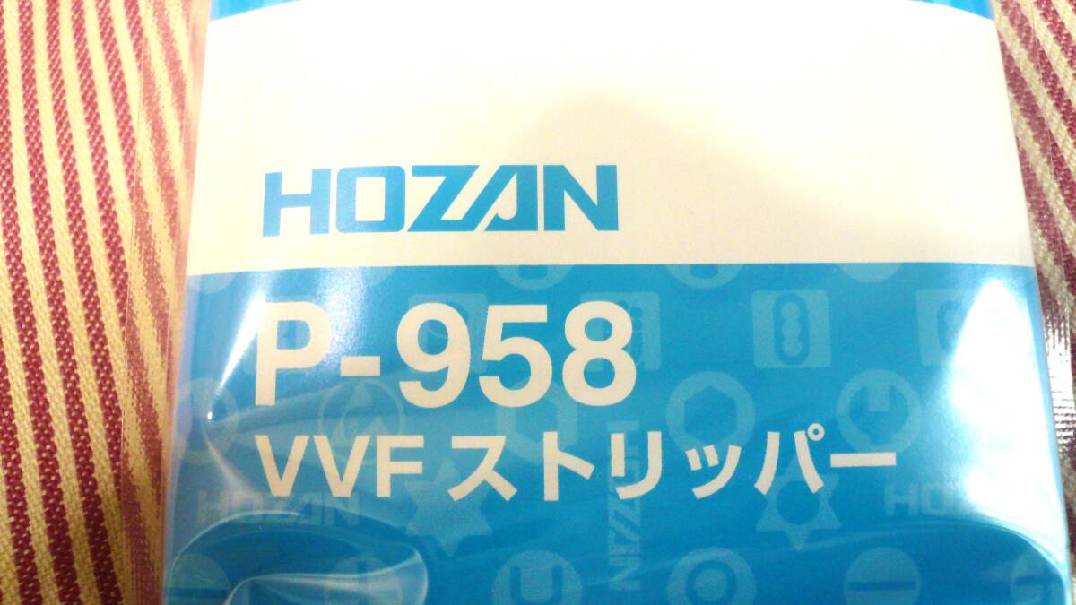Yahoo!オークション - 【新品】HOZAN P-958 VVFストリッパー