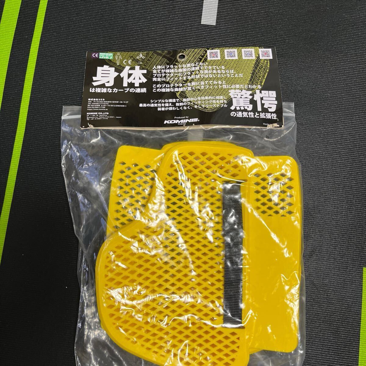 Yahoo!オークション - コミネ 胸部プロテクター