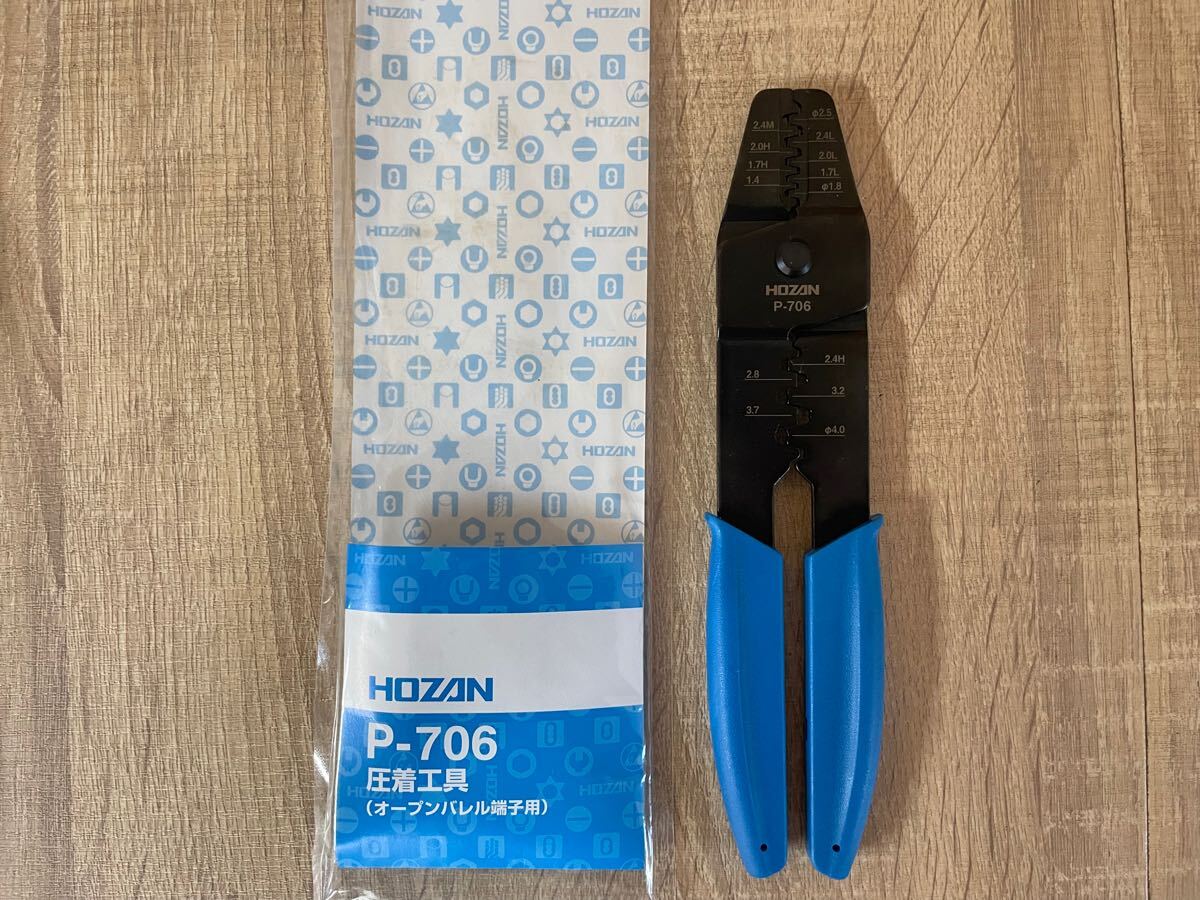 Yahoo!オークション - 【美品】HOZAN ホーザン 工具 まとめ P-32 N-4-1...