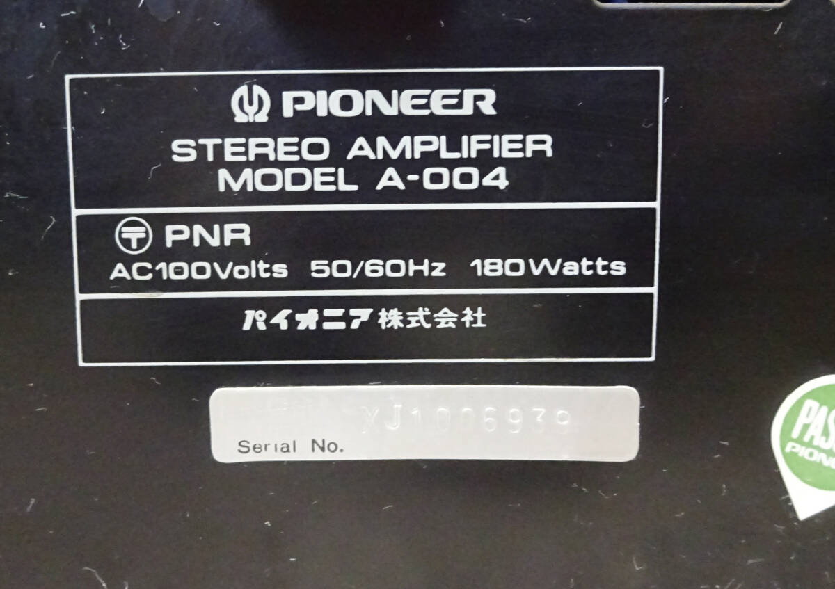 Yahoo!オークション - Pioneer／パイオニア プリメインアンプ A-004 音...